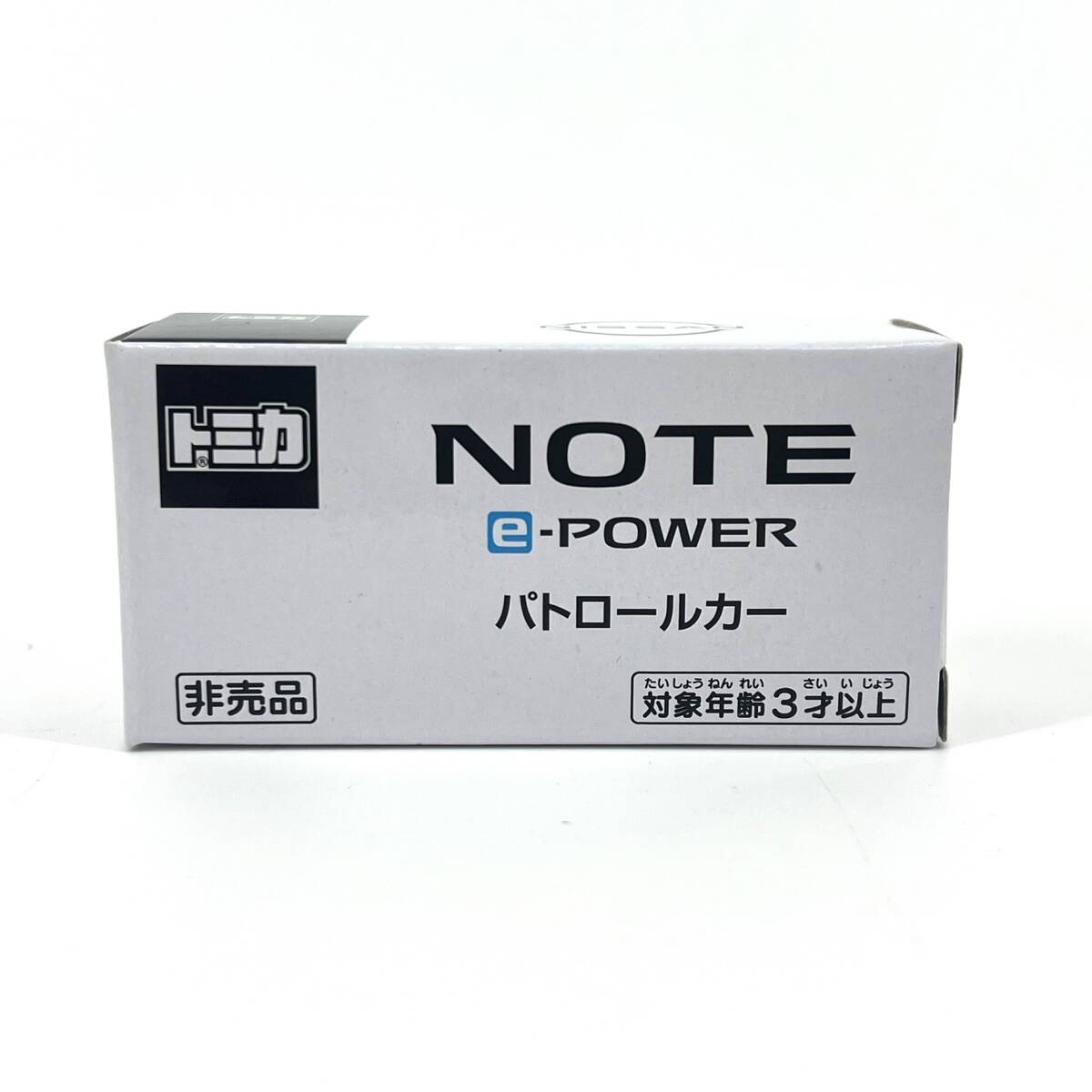 Yahoo!オークション - 【未開封】 トミカ 日産 ノートE13 e-POWER パト...
