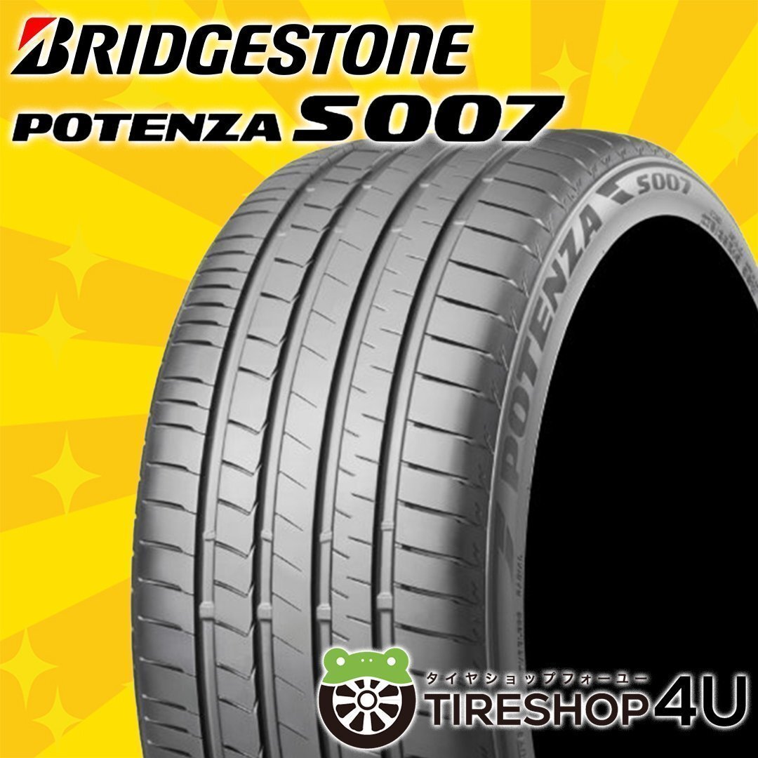 Yahoo!オークション - 2024年製 BRIDGESTONE POTENZA S007 255/40R20 2...