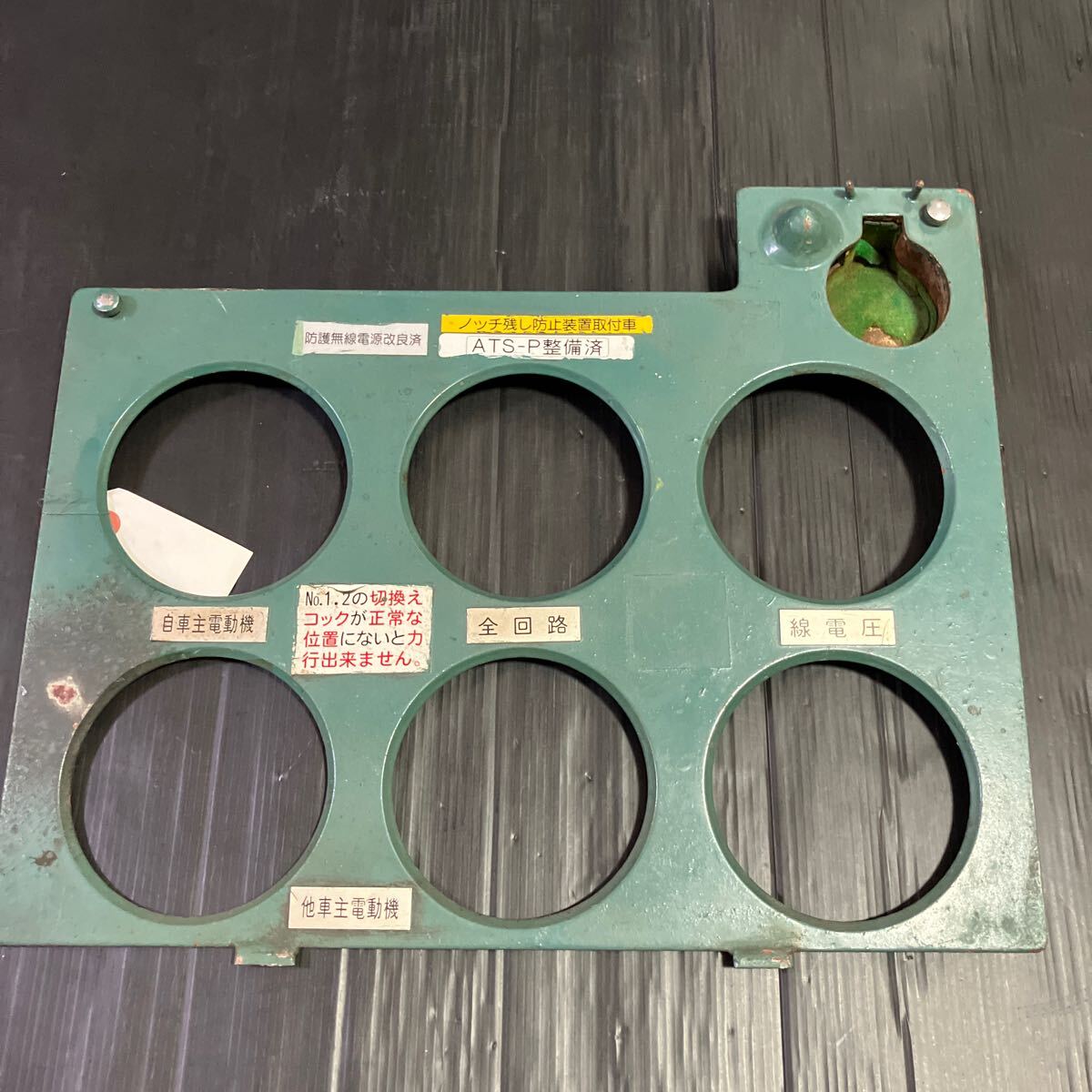 Yahoo!オークション - ATS-P パネル 放出品 鉄道