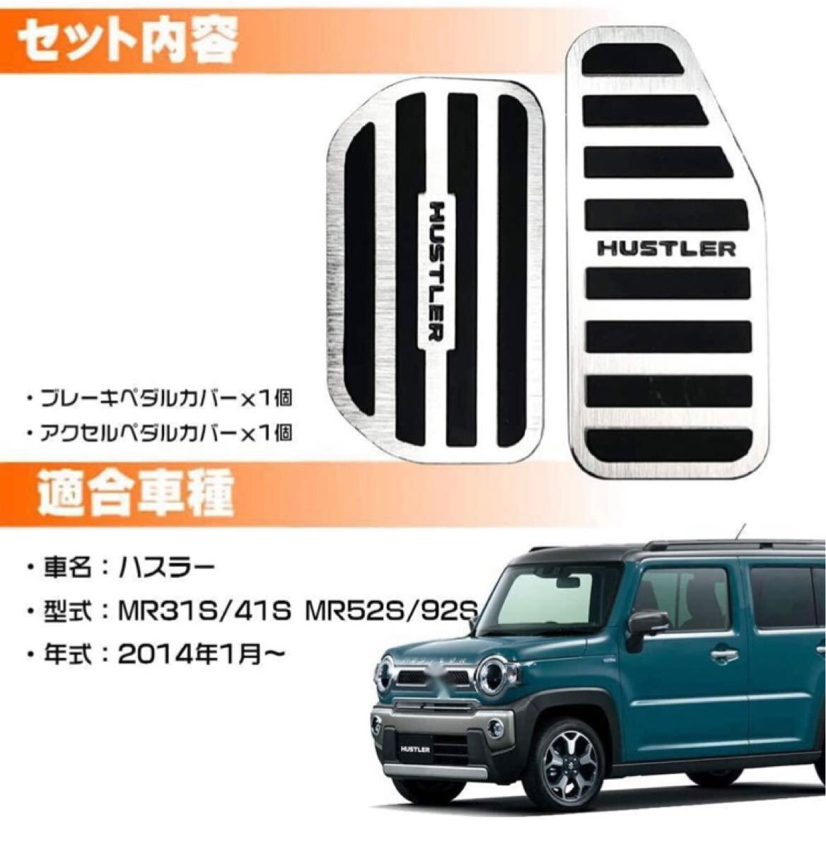 Yahoo!オークション - スズキ ハスラー MR31S MR41S MR52S MR92S 高品...