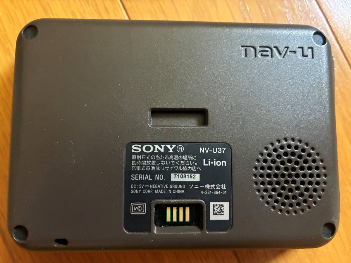 Yahoo!オークション - ソニー NV-U37