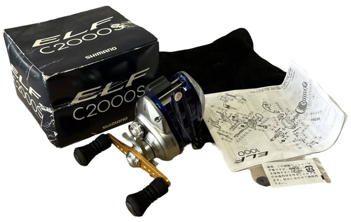 Yahoo!オークション - KY1707 リール SHIMANO Salty One HG 箱入り 袋 ...