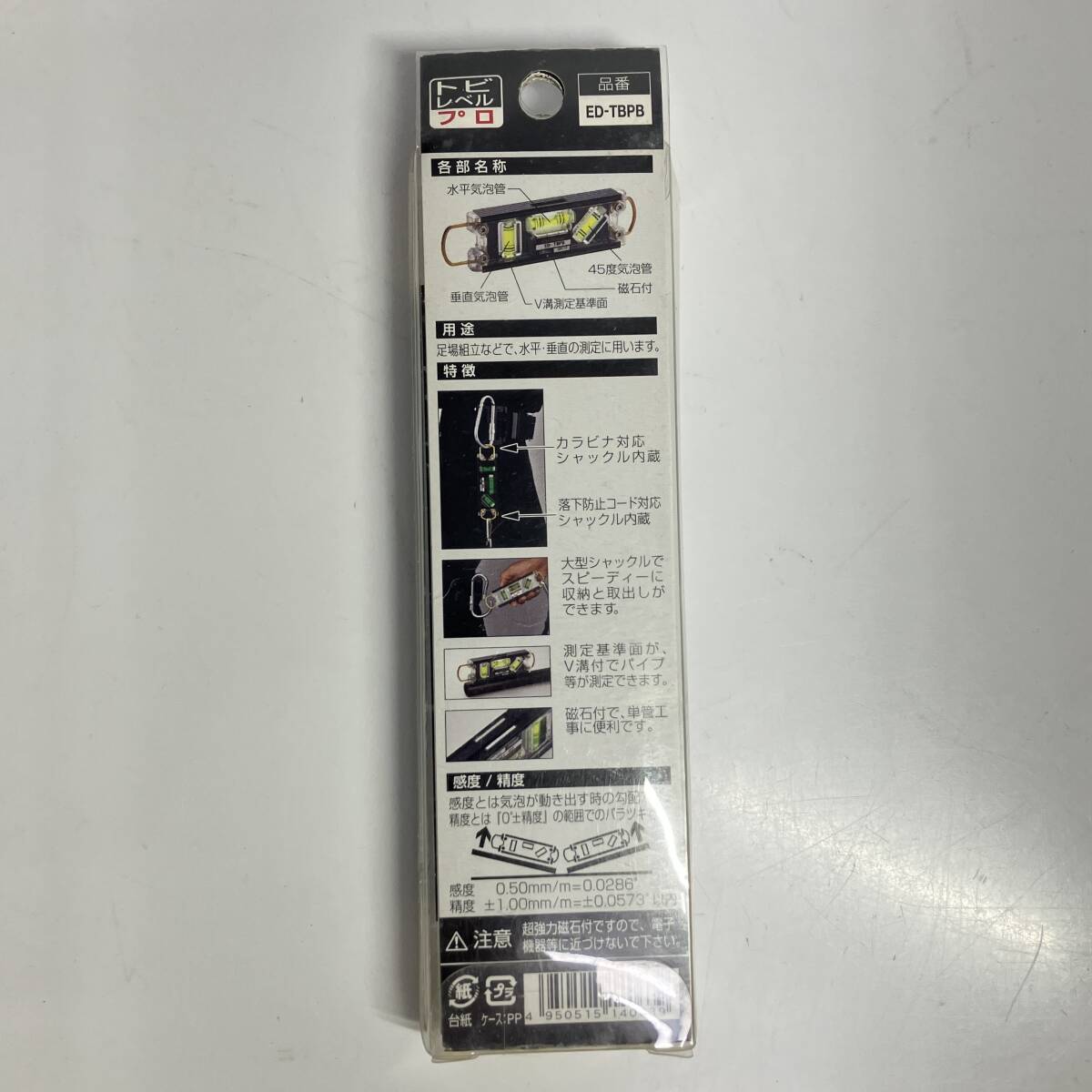 Yahoo!オークション - (志)新品 EBISU/エビス トビレベルプロ ED-TBPB ...