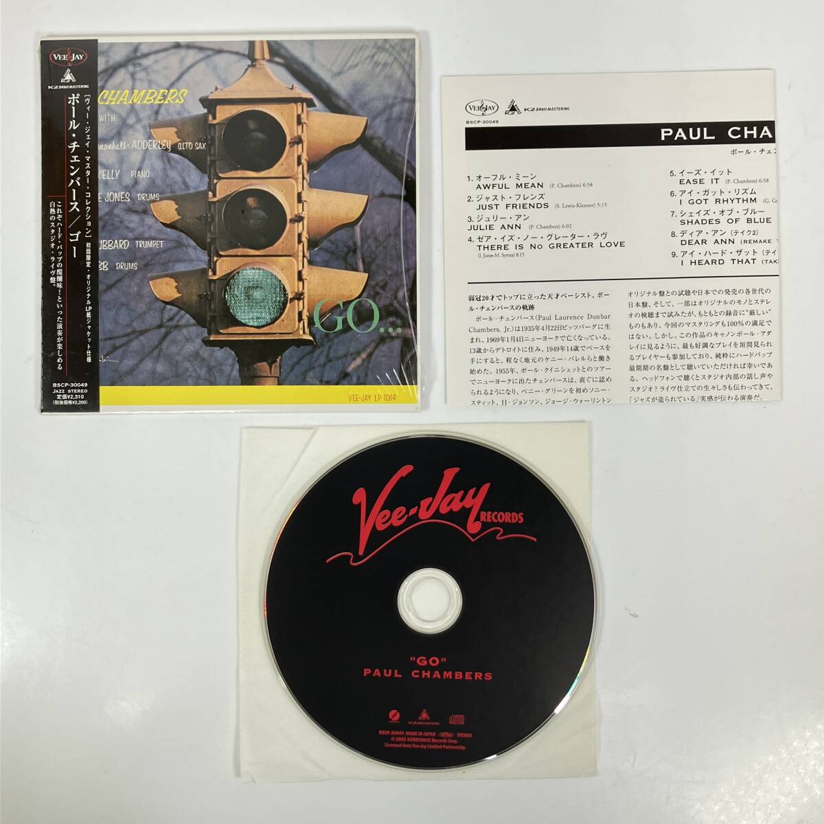 Yahoo!オークション - (志)【CD/K2 24Bit/紙ジャケ】初回限定盤 ポール...