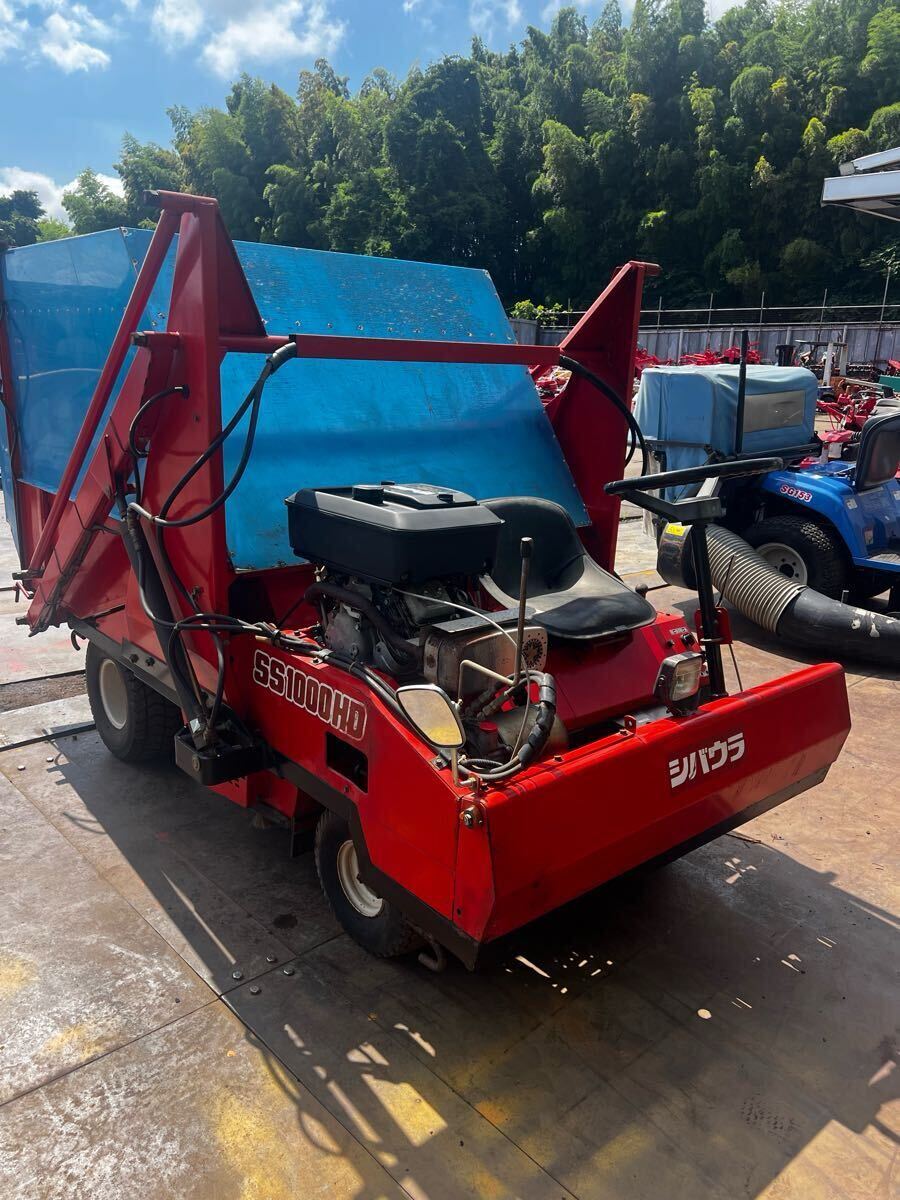 Yahoo!オークション - 4693 茨城 農機 収集 ダストボックス 乗用型 SS...