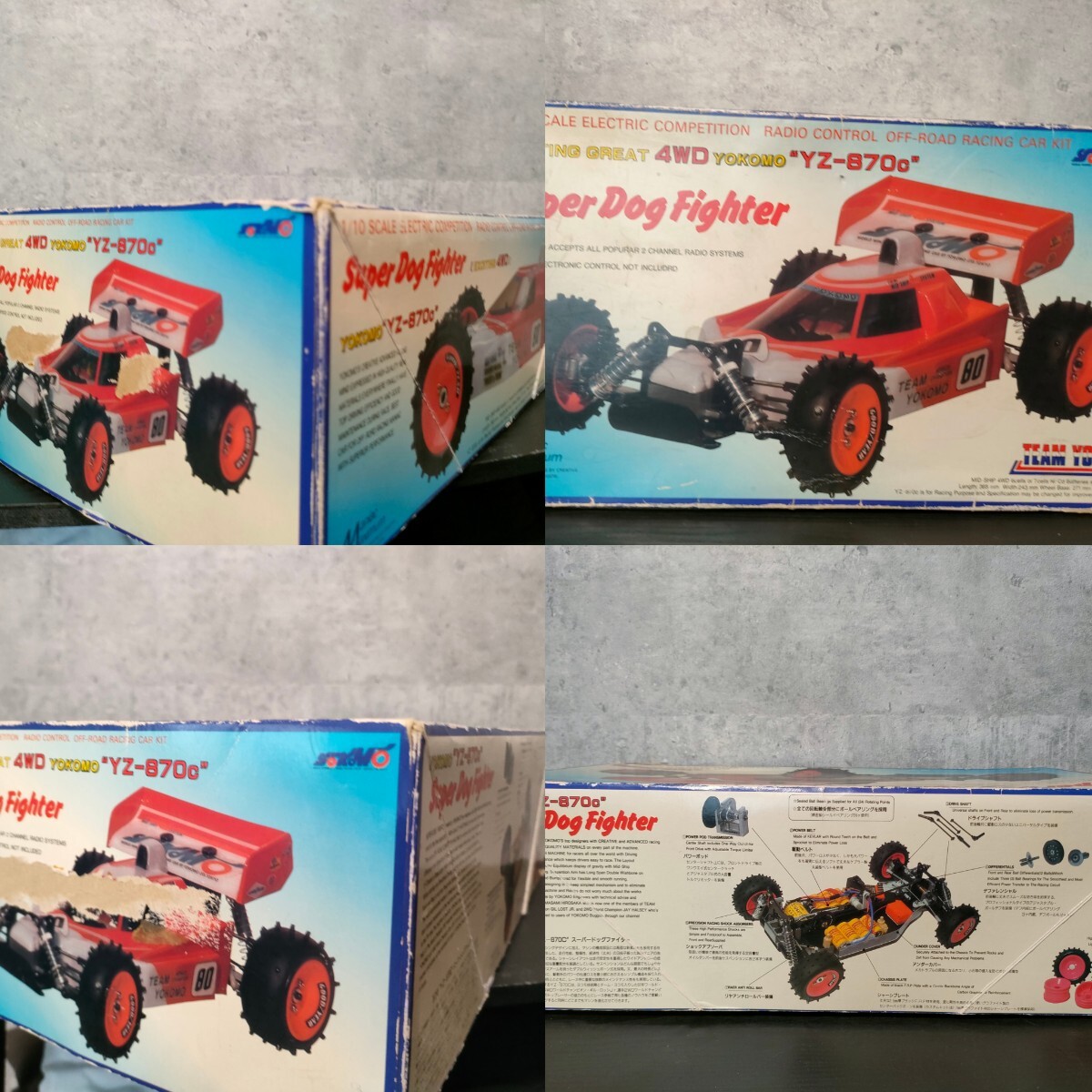 Yahoo!オークション - ヨコモYZ870C スーパードッグファイター当時物 ...