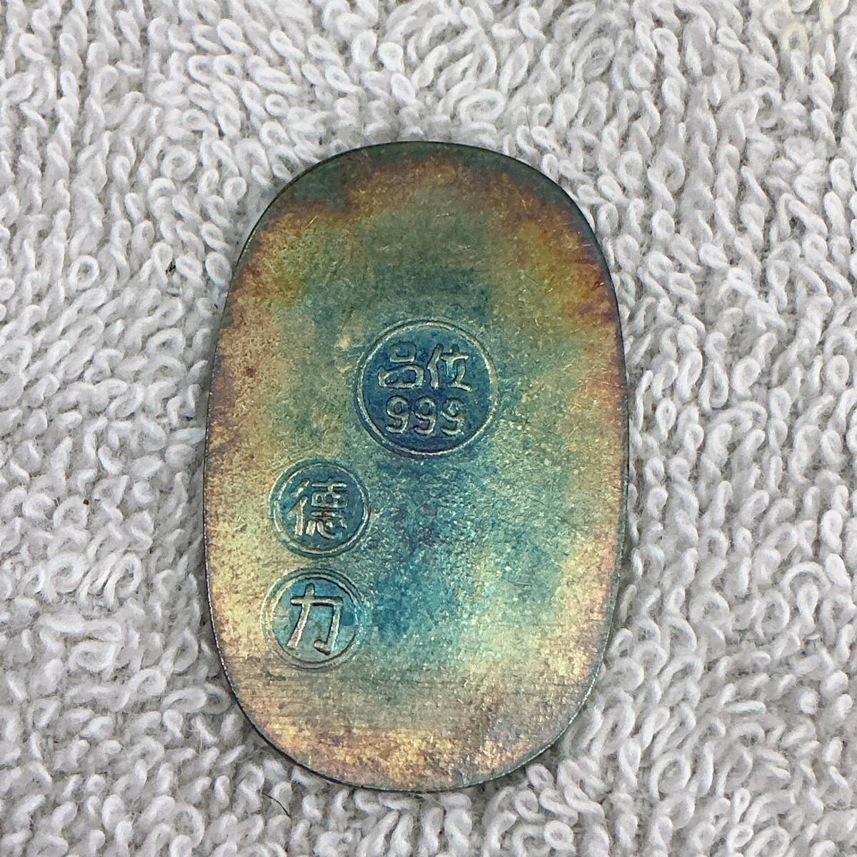 Yahoo!オークション - K1108 徳力 純銀小判 SILVER 1000 裏面 品位999...