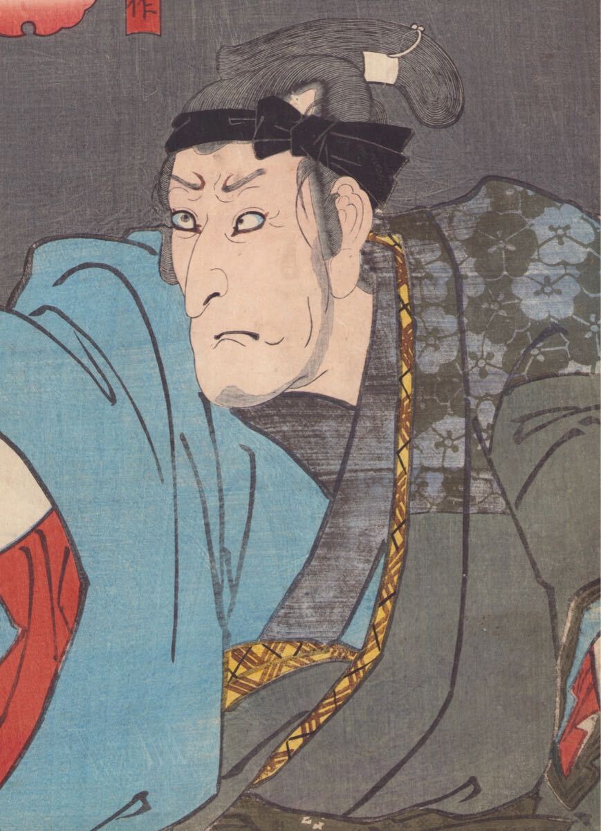 Yahoo!オークション - N7-1-4 八犬伝犬の草紙之内 犬塚番作 国貞二代 ...