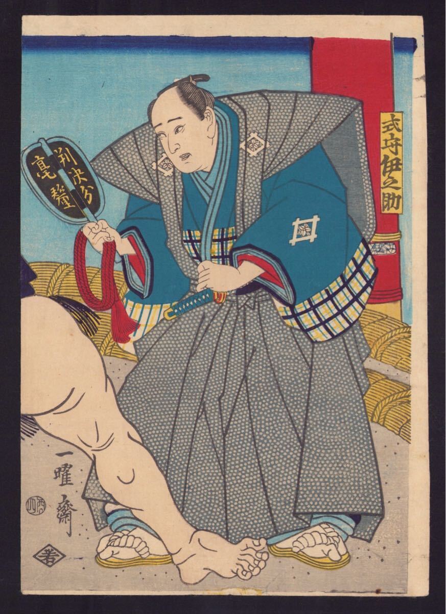 N7-30 相撲絵 中判 三枚続 本物 浮世絵 木版画 錦絵 国輝二代 力士 取組 綾瀬川 境川 明治時代 Sumo JapanesePrints Ukiyoe 真作(浮世絵、版画)｜売買され ...