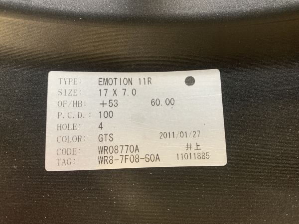 Yahoo!オークション - 美品4本SET ワーク エモーション 11R 17インチ 7...