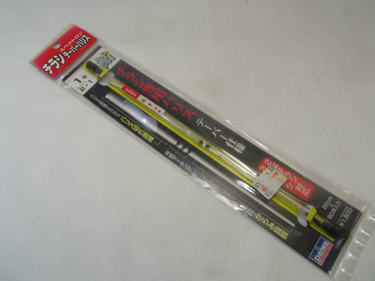 Yahoo!オークション - B106 鮎 アユ 仕掛け ダイワ スペクトロン ダブ...