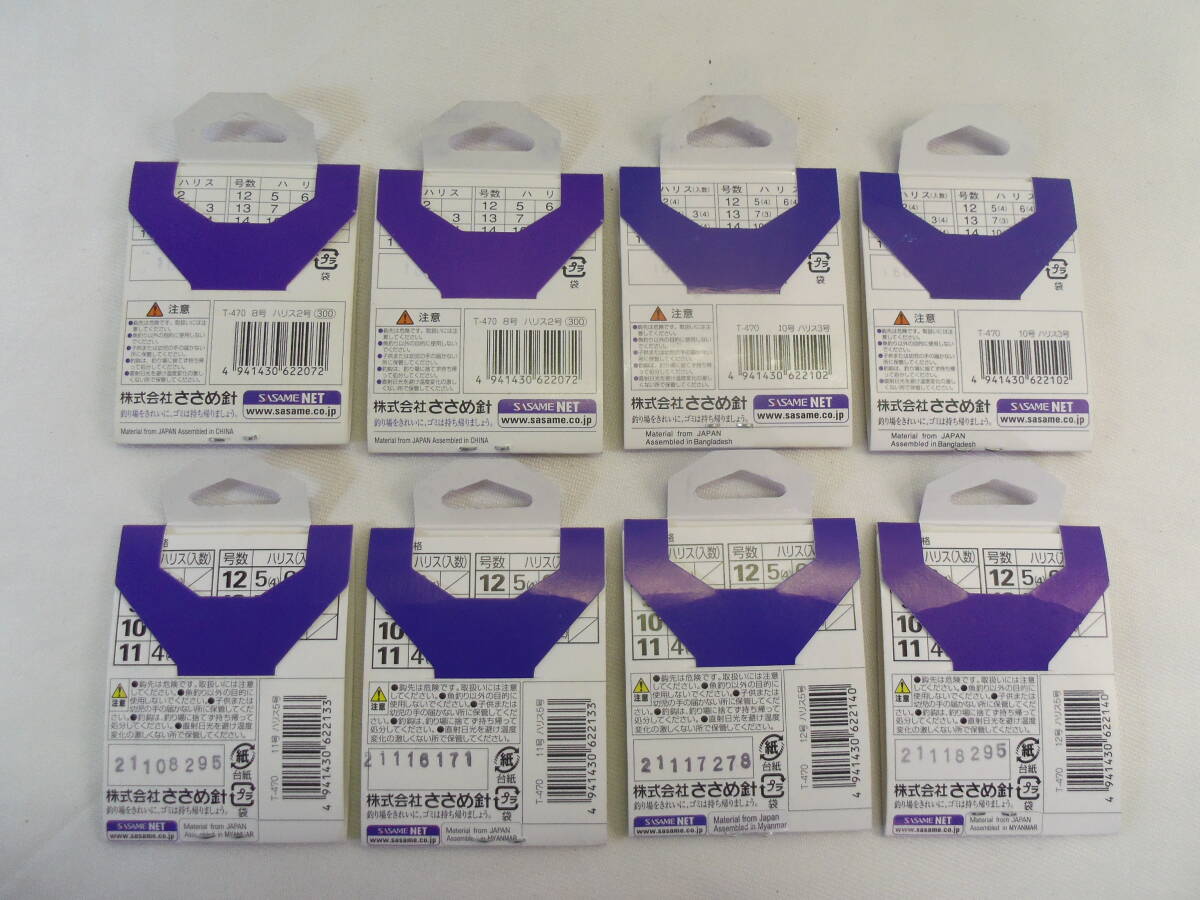 Yahoo!オークション - B118 海上釣り堀 ささめ針 8パック 海上釣堀 仕...