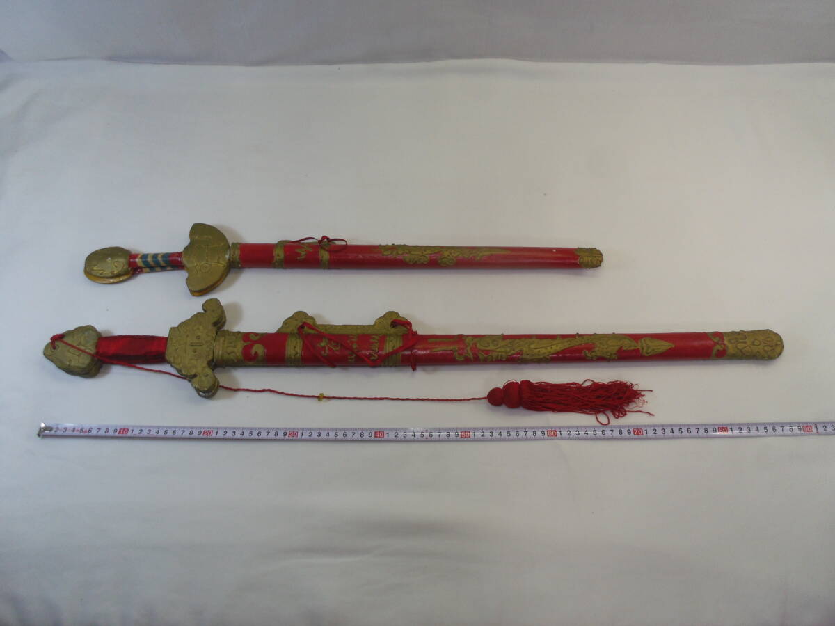 Yahoo!オークション - C57 双剣 中国武術 大・小 2本 中華武術 演武 演...