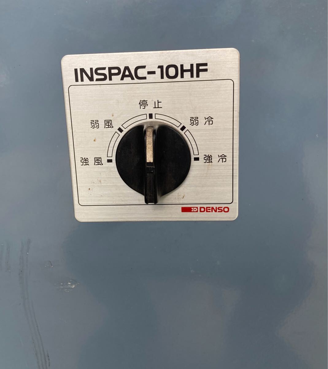 Yahoo!オークション - デンソー 100V スポットクーラー INSPAC-10HF DE...