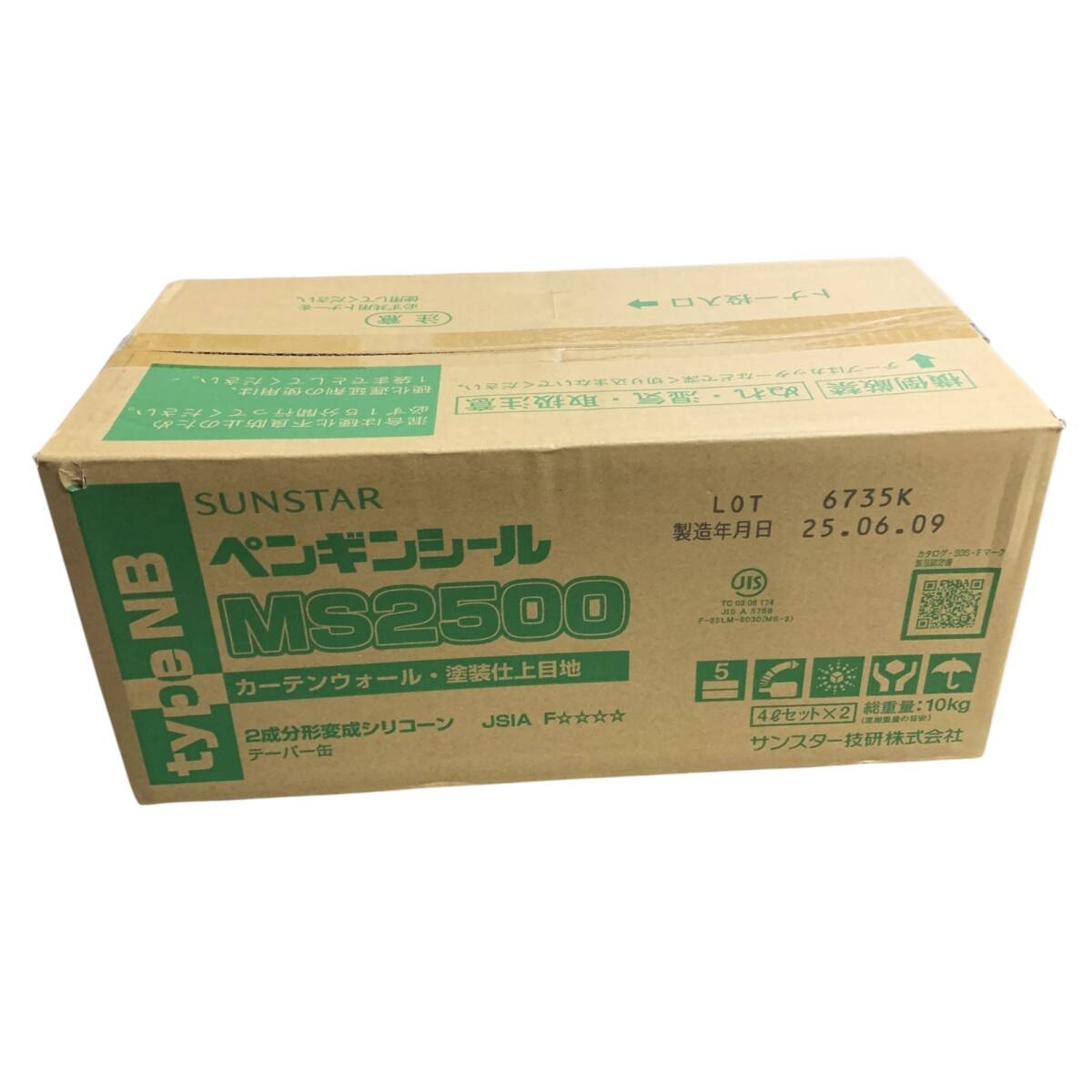 Yahoo!オークション - 未使用/保管品 SUNSTAR サンスター技研 ペンギ...