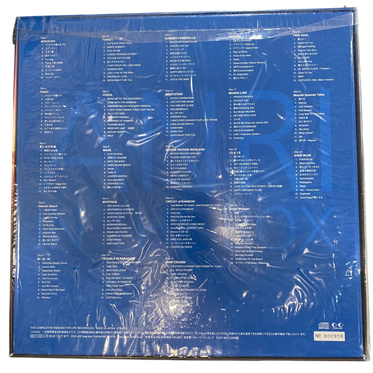 Yahoo!オークション - 【未使用】杏里 CD ANRI IN THE BOX 限定版 CD22...