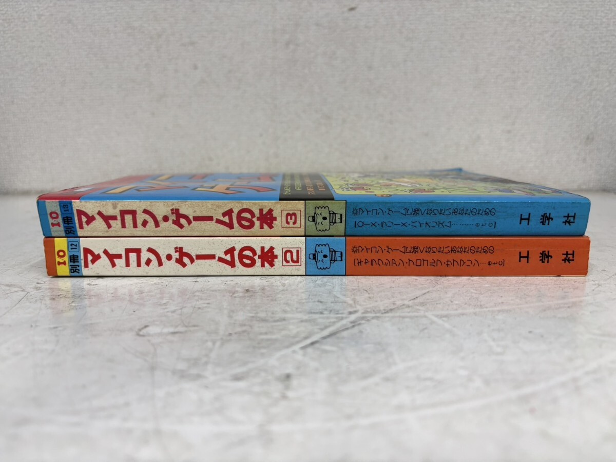 Yahoo!オークション - E608 I/O別冊12.13 マイコンゲームの本2.3 工学...