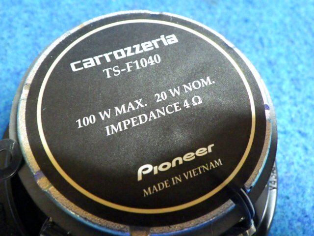 Yahoo!オークション - カロッツェリア スピーカー 10cm TS-F1040 二個...