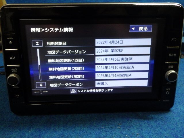 Yahoo!オークション - 日産 純正カーナビ デイズ専用 B43W MM321D-L 20...