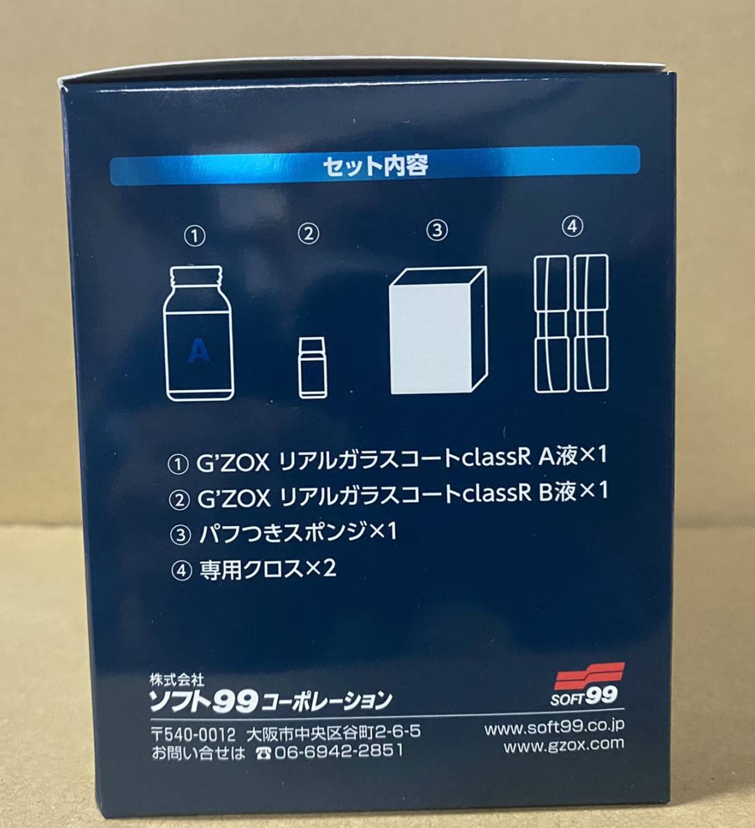 Yahoo!オークション - ソフト99 Gzox リアルガラスコート classR 01 x...