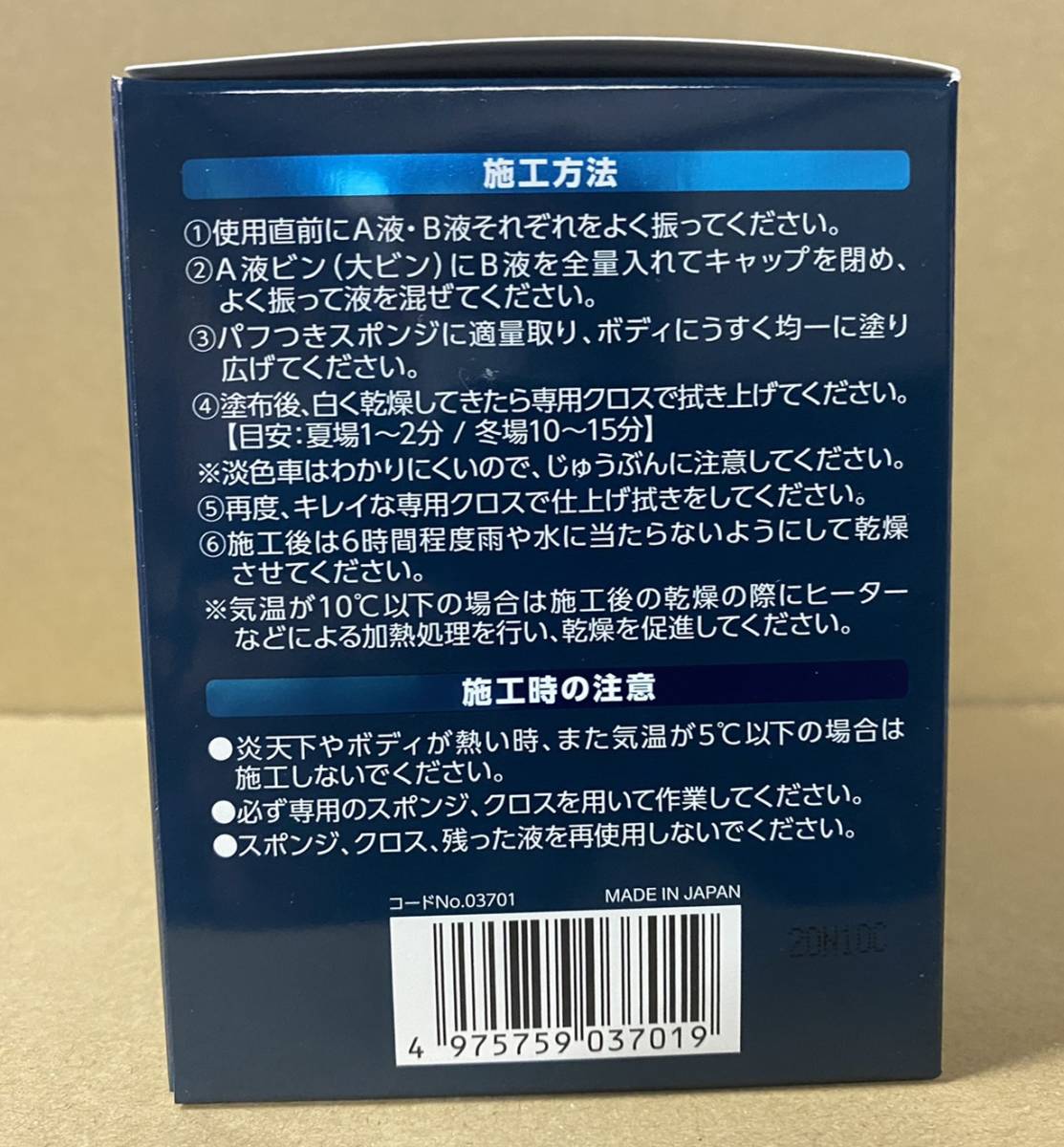 Yahoo!オークション - ソフト99 Gzox リアルガラスコート classR 01 x...