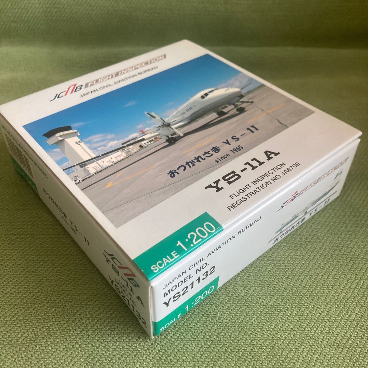 Yahoo!オークション - 1/200 YS-11A JCAB おつかれさまYS-11 since1965...