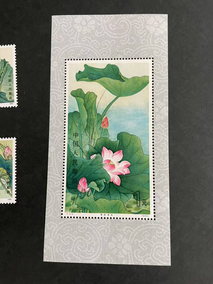 Yahoo!オークション - 中国切手 T54 54M 蓮の花 小型シート NH美品 JU3...
