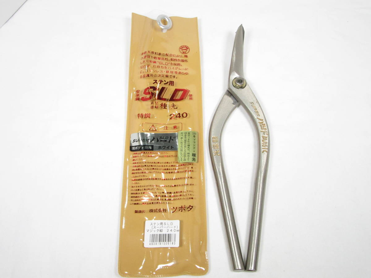 Yahoo!オークション - 【板金工具】 種光 SLD SHホワイト マジック柳刃...