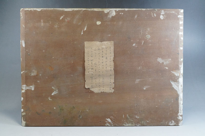 Yahoo!オークション - 1円~【G88】真作保証 穐月明 油彩 F4号 風景画 ...