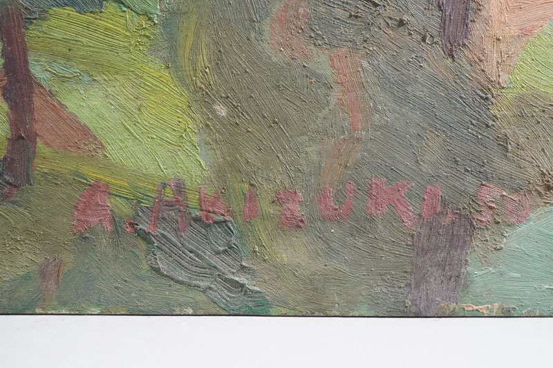 Yahoo!オークション - 1円~【G88】真作保証 穐月明 油彩 F4号 風景画 ...