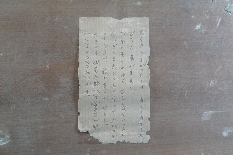 Yahoo!オークション - 1円~【G88】真作保証 穐月明 油彩 F4号 風景画 ...