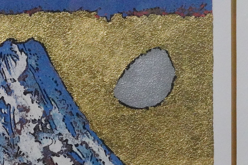 Yahoo!オークション - 1円~【G89】真作保証 絹谷幸二 富士山 リトグラ...