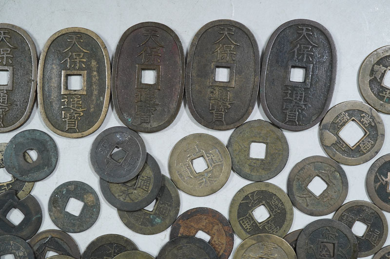 Yahoo!オークション - 1円~【G166】天保通宝 寛永通宝 文久永宝 常平通...