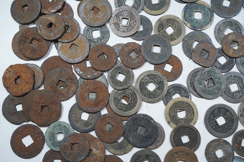 Yahoo!オークション - 1円~【G311】天保通宝 寛永通宝 文久永宝 常平通...