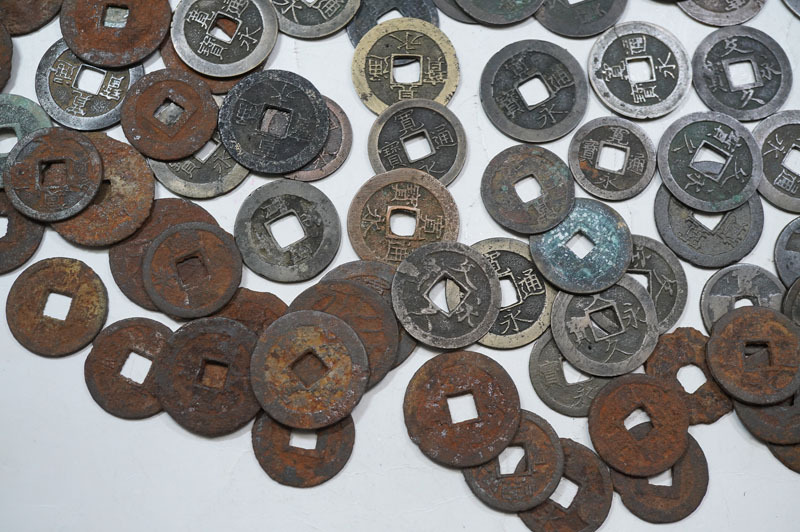 Yahoo!オークション - 1円~【G311】天保通宝 寛永通宝 文久永宝 常平通...
