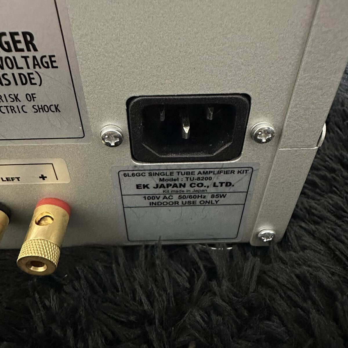 Yahoo!オークション - 1円スタート ELEKIT エレキット TU-8200 真空管...