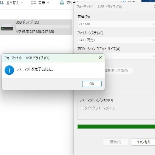 Yahoo!オークション - 033d 簡易動作確認済 ジャンク扱 logitec ロジテ...
