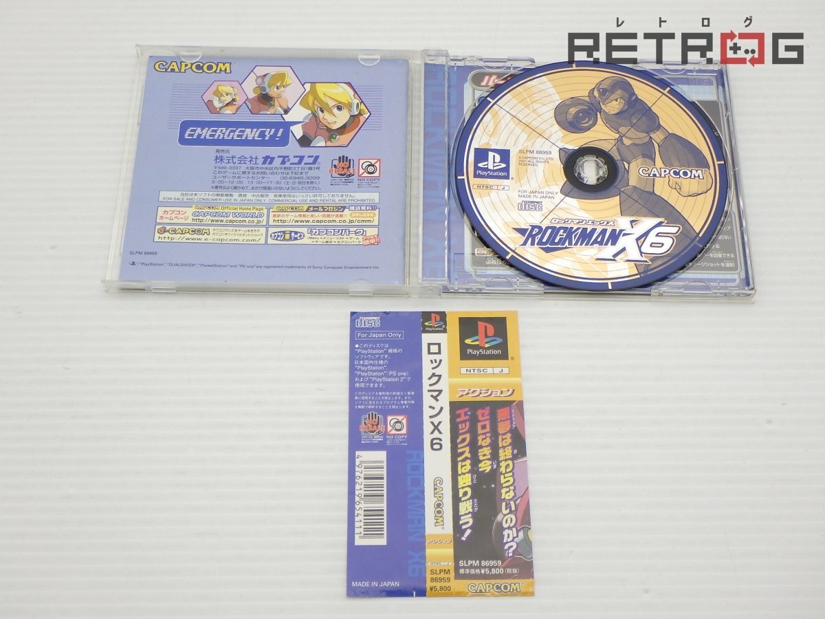 Yahoo!オークション - 【箱付き】ロックマンX6 PS1