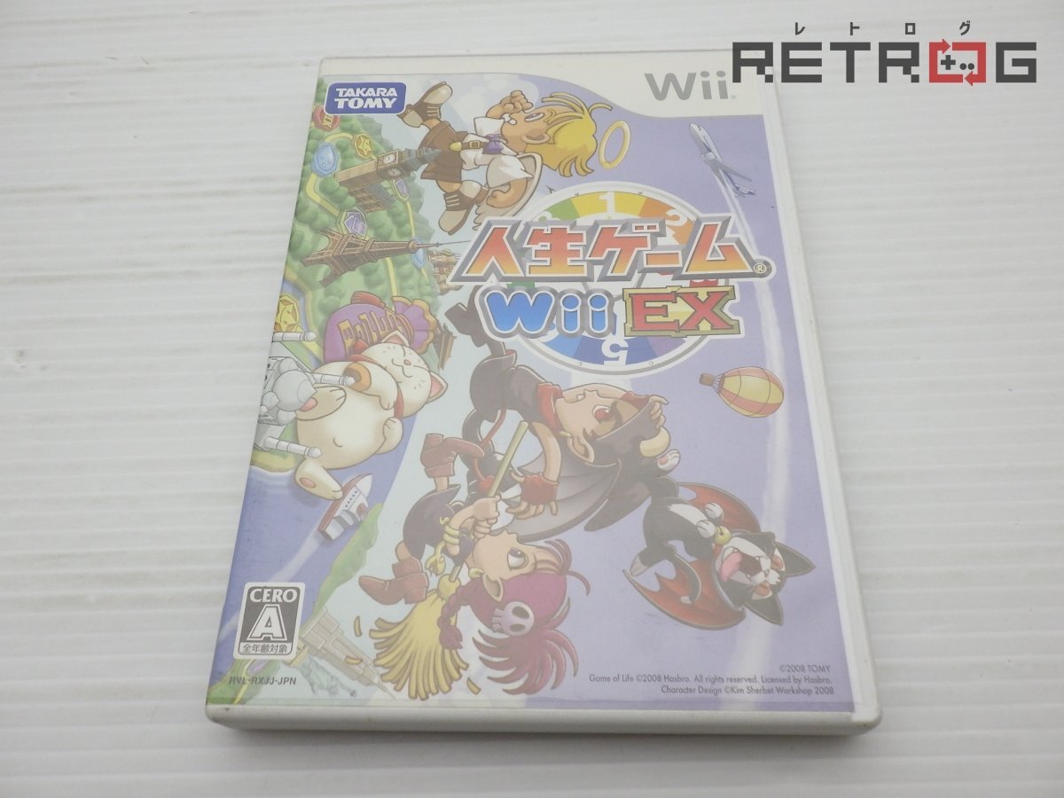 Yahoo!オークション - 【箱付き】人生ゲームWii EX Wii