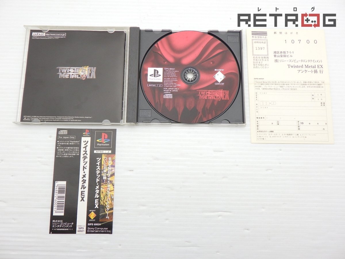 Yahoo!オークション - 【箱付き】ツイステッドメタルEX PS1