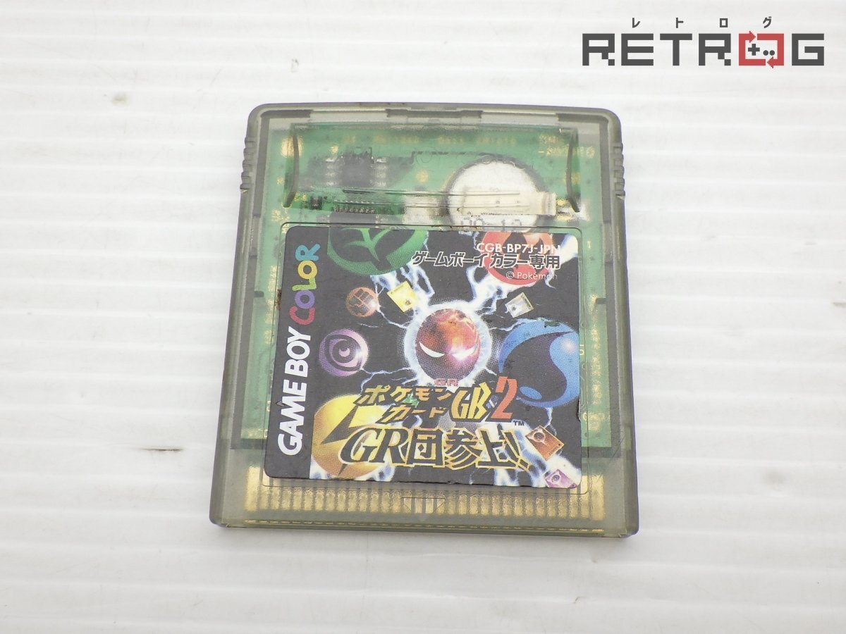 Yahoo!オークション - ポケモンカードGB2 GR団参上 ゲームボーイカラー...
