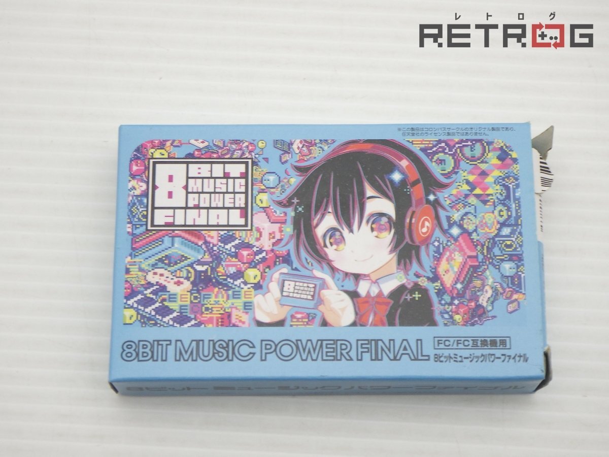 Yahoo!オークション - 【箱付き】8BIT MUSIC POWER FINAL ファミコン F...