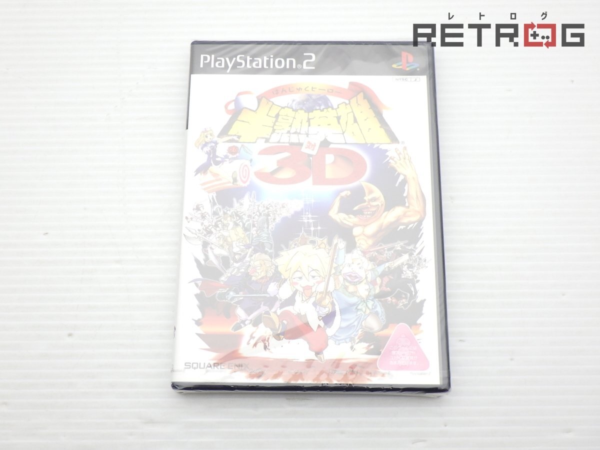 Yahoo!オークション - 半熟英雄対3D PS2