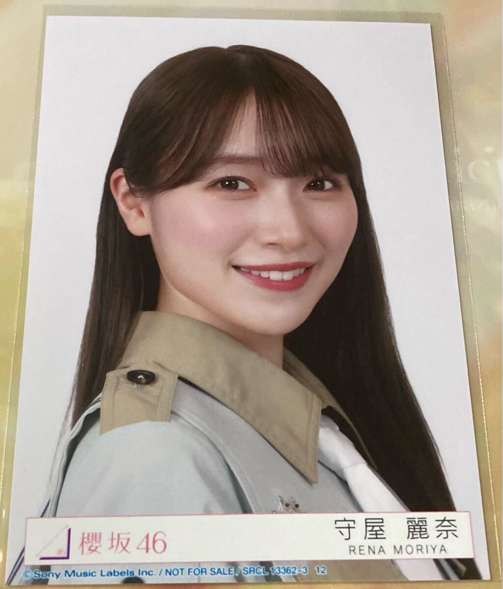 Yahoo!オークション - 櫻坂46守屋麗奈『Make or Break』初回封入生写真...