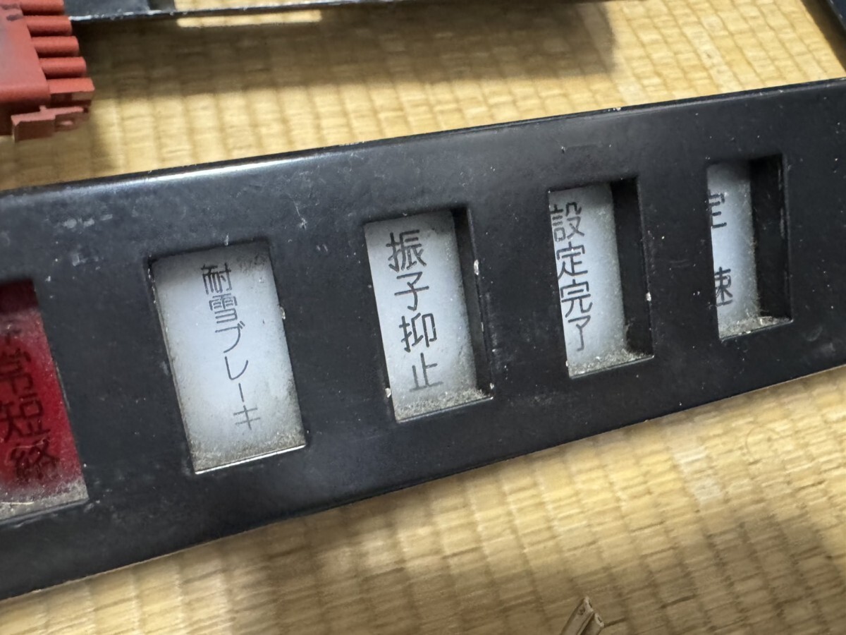 Yahoo!オークション - E351系スーパーあずさ 部品セット