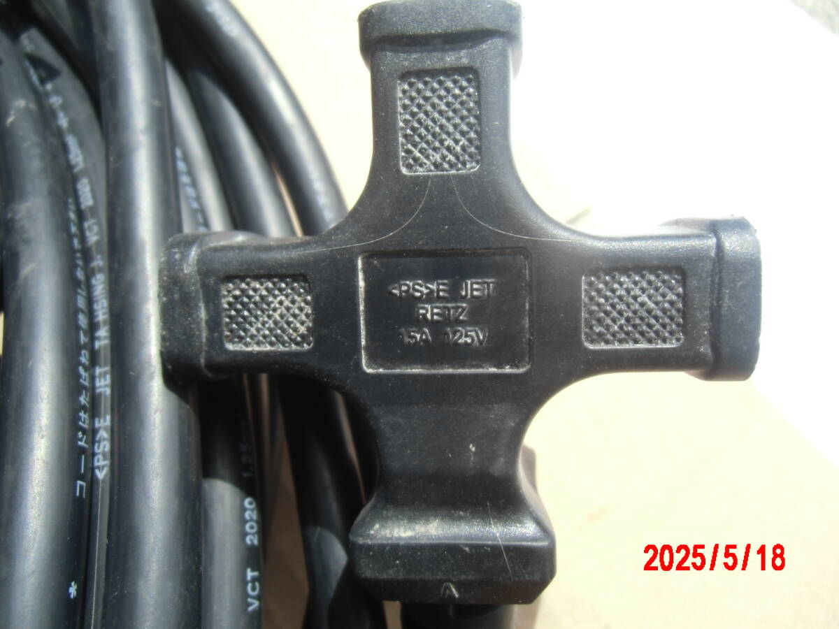 Yahoo!オークション - 延長コード 20m 3口 TRUSCO 1.25mm2 15A 125V