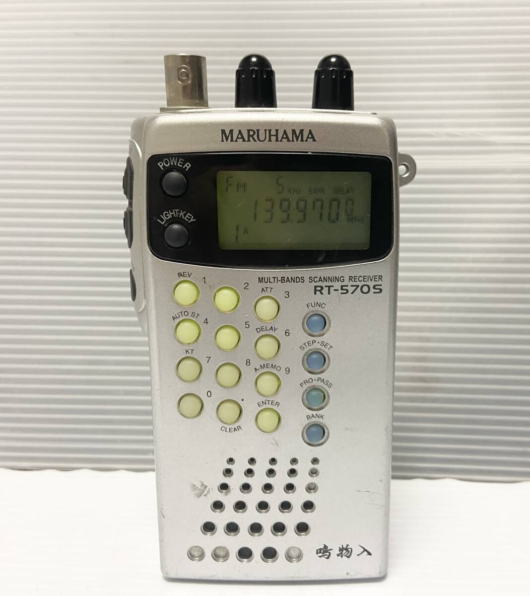 Yahoo!オークション - MARUHAMA RT-570S