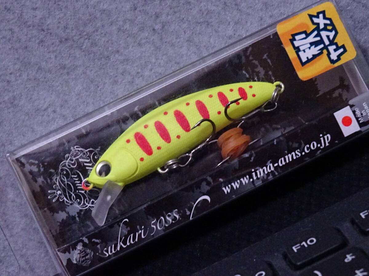 Yahoo!オークション - 未使用品 アイマ スカリ 50SS / ima sukari 50SS