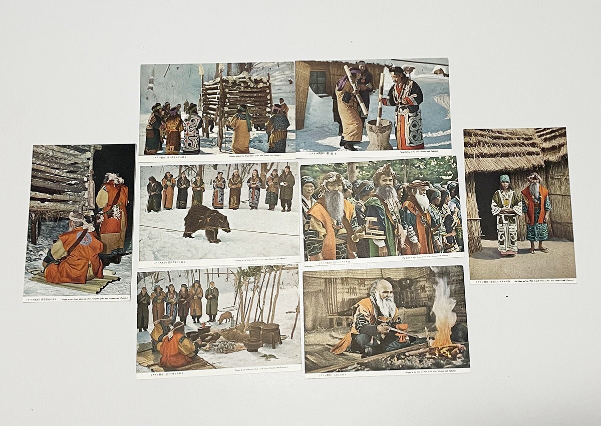 Yahoo!オークション - [k06]絵葉書 アイヌ風俗