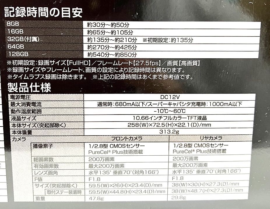 Yahoo!オークション - COMTEC/コムテック ドライブレコーダー ZDR048 ...
